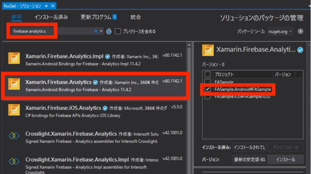 [Xamarin.Forms] Firebase Analyticsを導入してみたので、手順をまとめた！ (Android & iOS) | DevelopersIO