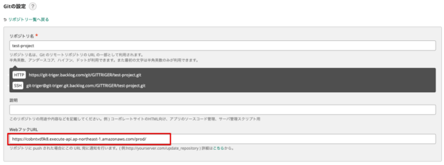 [AWS CDK] CodePipelineのソース元を色々指定してみました（CodeCommitとか、Githubとか、S3 Bucketとか、BacklogのGitとか ...