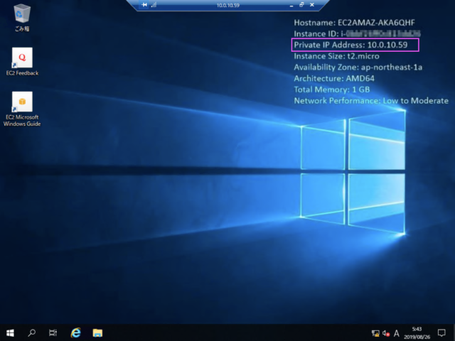 [小ネタ]RDPしたWindowsサーバからプライベートサブネットのWindowsサーバーにRDPする | DevelopersIO
