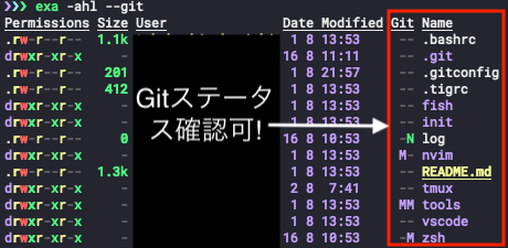 Rust製コマンドでTerminal操作を快適にしよう！ | DevelopersIO