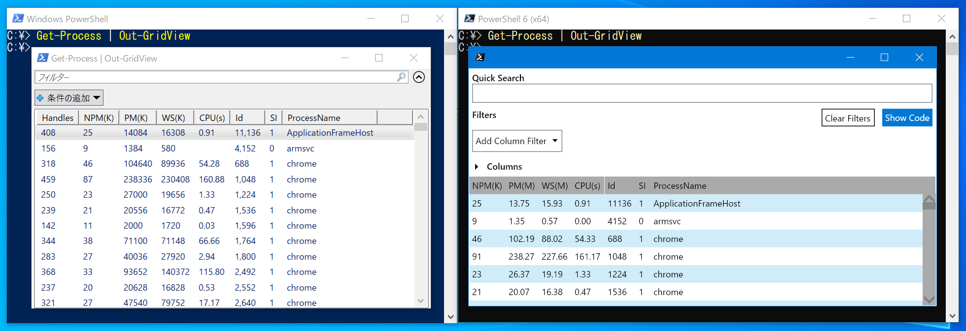 [PowerShell] 帰ってきたOut-GridView | DevelopersIO