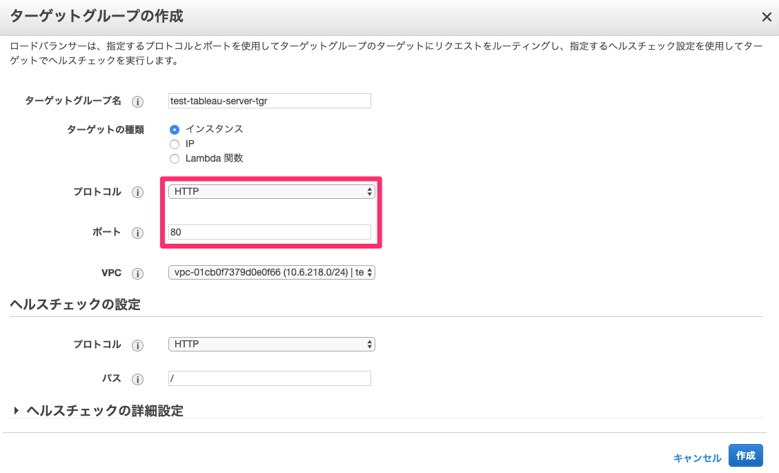 Tableau ServerとTSMにALB経由でアクセスしてみた #tableau | DevelopersIO