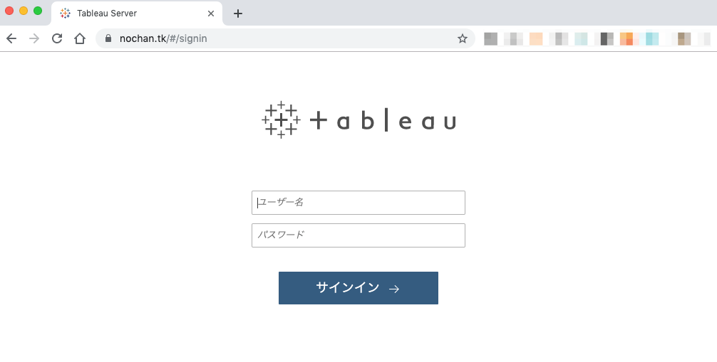 Tableau ServerとTSMにALB経由でアクセスしてみた #tableau | DevelopersIO