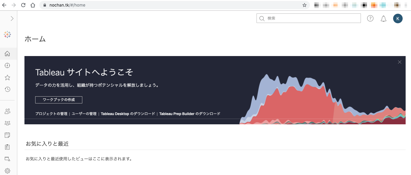 Tableau ServerとTSMにALB経由でアクセスしてみた #tableau | DevelopersIO