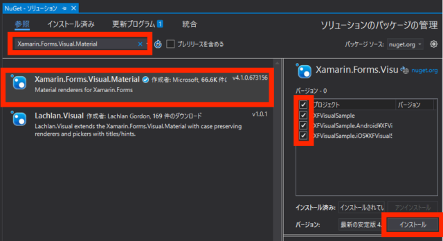 Xamarin.Forms Visual の Material デザインを試してみた | DevelopersIO
