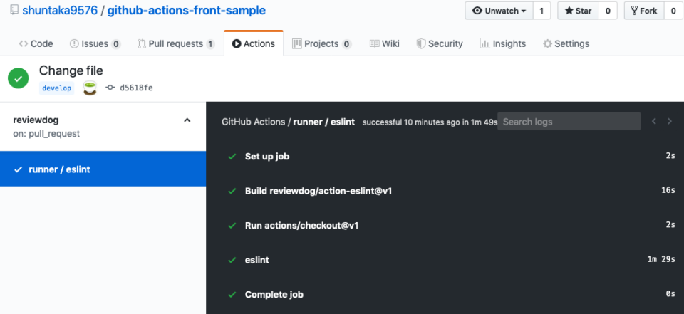 GitHub Actionsにreviewdogを飼ってみた！(eslint編) | DevelopersIO