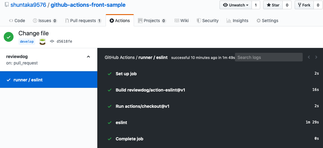 GitHub Actionsにreviewdogを飼ってみた！(eslint編) | DevelopersIO