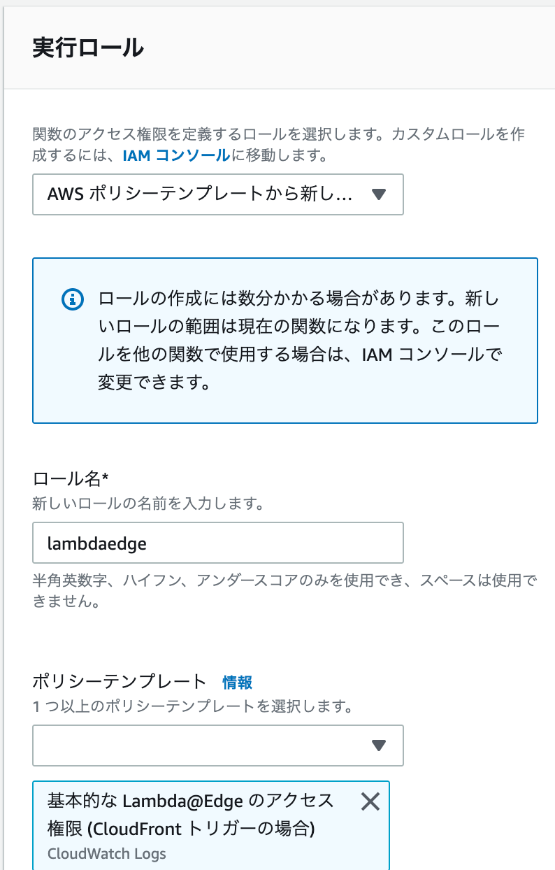 Lambda@Edgeを利用してすべてのSet-CookieにSecureとHttpOnlyを付ける | DevelopersIO