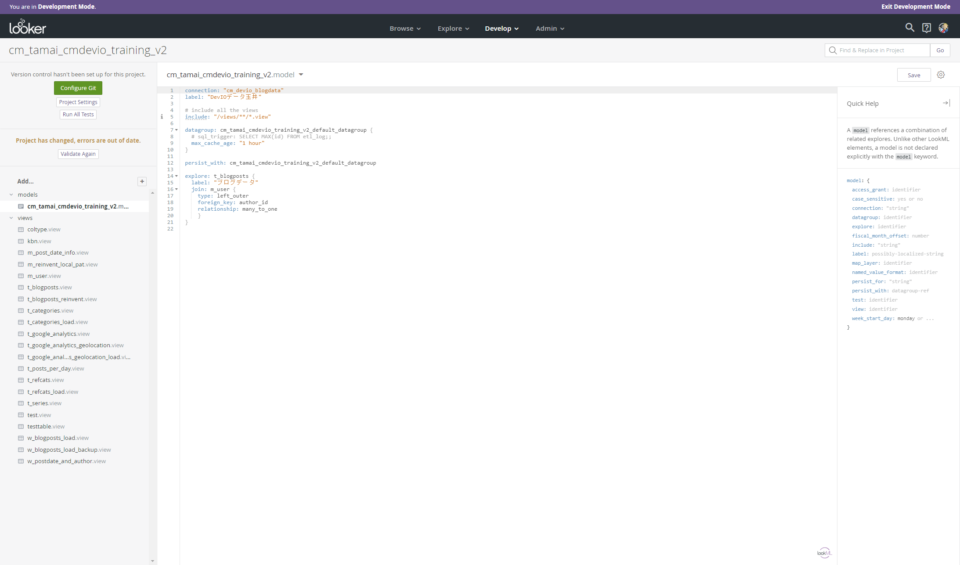 Lookerで作成したダッシュボードのURLデータを選んだらそのままURL先に移動できるリンクを作る #looker | DevelopersIO