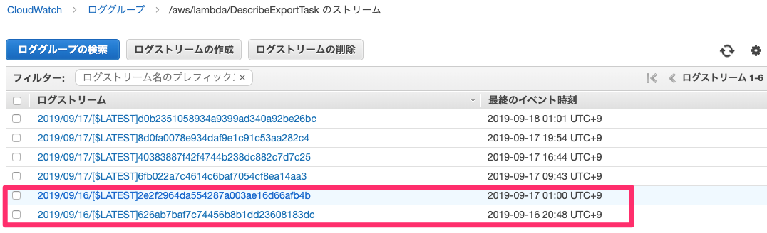 CloudWatch LogsのログデータをStep Functions + LambdaでS3バケットにエクスポートしてみた | DevelopersIO
