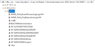 Amazon RDS for SQL ServerでWindows認証を試してみる | DevelopersIO