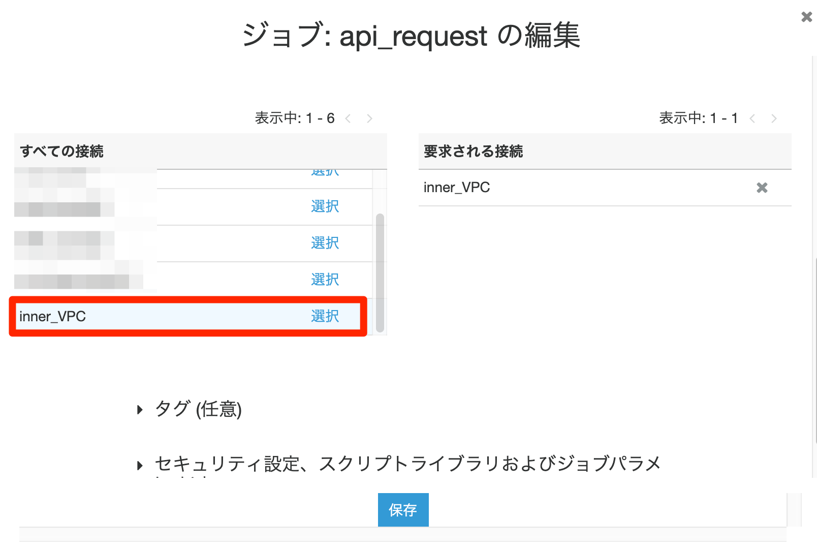 15分の壁を越えろ！glueのpython Shellでvpc Lambdaもどきの長時間ジョブを動かしてみた Developersio