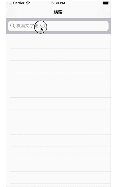 [iOS 13] SwiftUI + Combine + APIKitでインクリメンタルサーチ | DevelopersIO