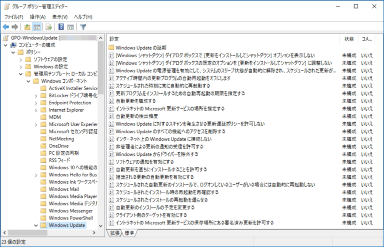 AlwaysOn の WorkSpaces の Windows Update をコントロールしたい | DevelopersIO