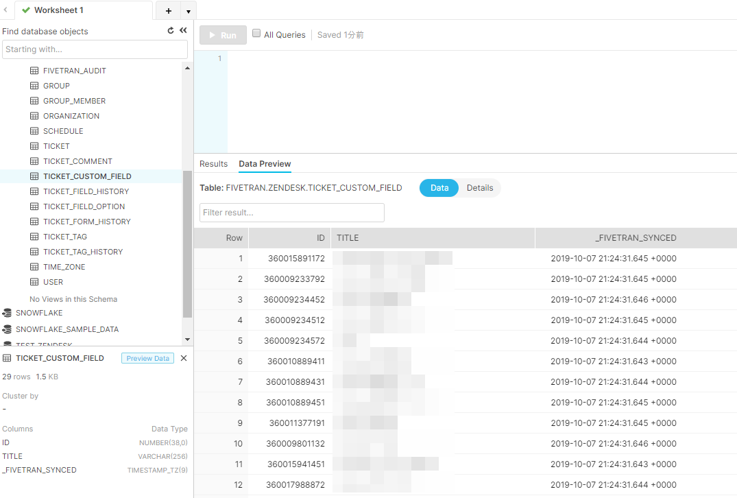 Fivetran × Snowflake × LookerでZendeskデータ分析環境をお手軽に構築 | DevelopersIO