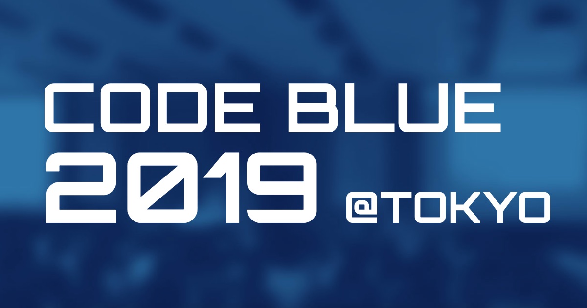 [CODE BLUE 2019]GDPRおよびAPPIの国際企業への適用性とITセキュリティへの影響[レポート] #codeblue_jp | DevelopersIO