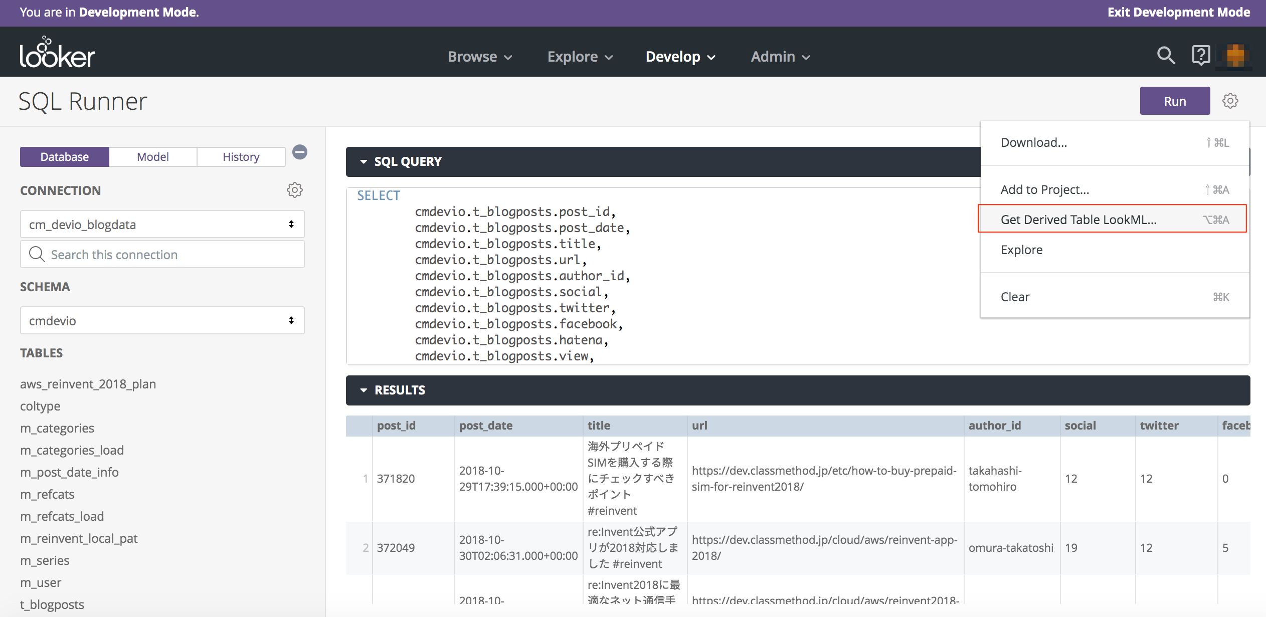 Lookerで利用可能な「派生テーブル」を試してみる(SQL派生テーブル) #looker | DevelopersIO