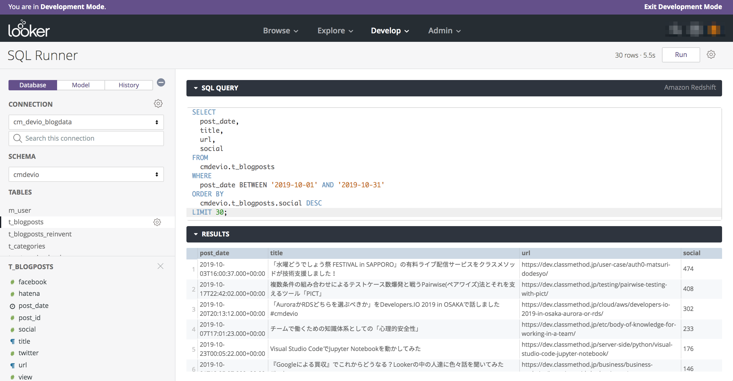 Looker 新機能紹介：v6.22 – SQL Runnerで可視化が行えるようになりました #looker | DevelopersIO
