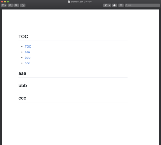 MarkdownをPDFに変換する「md-to-pdf」は痒いところに手が届く素敵ツール | DevelopersIO