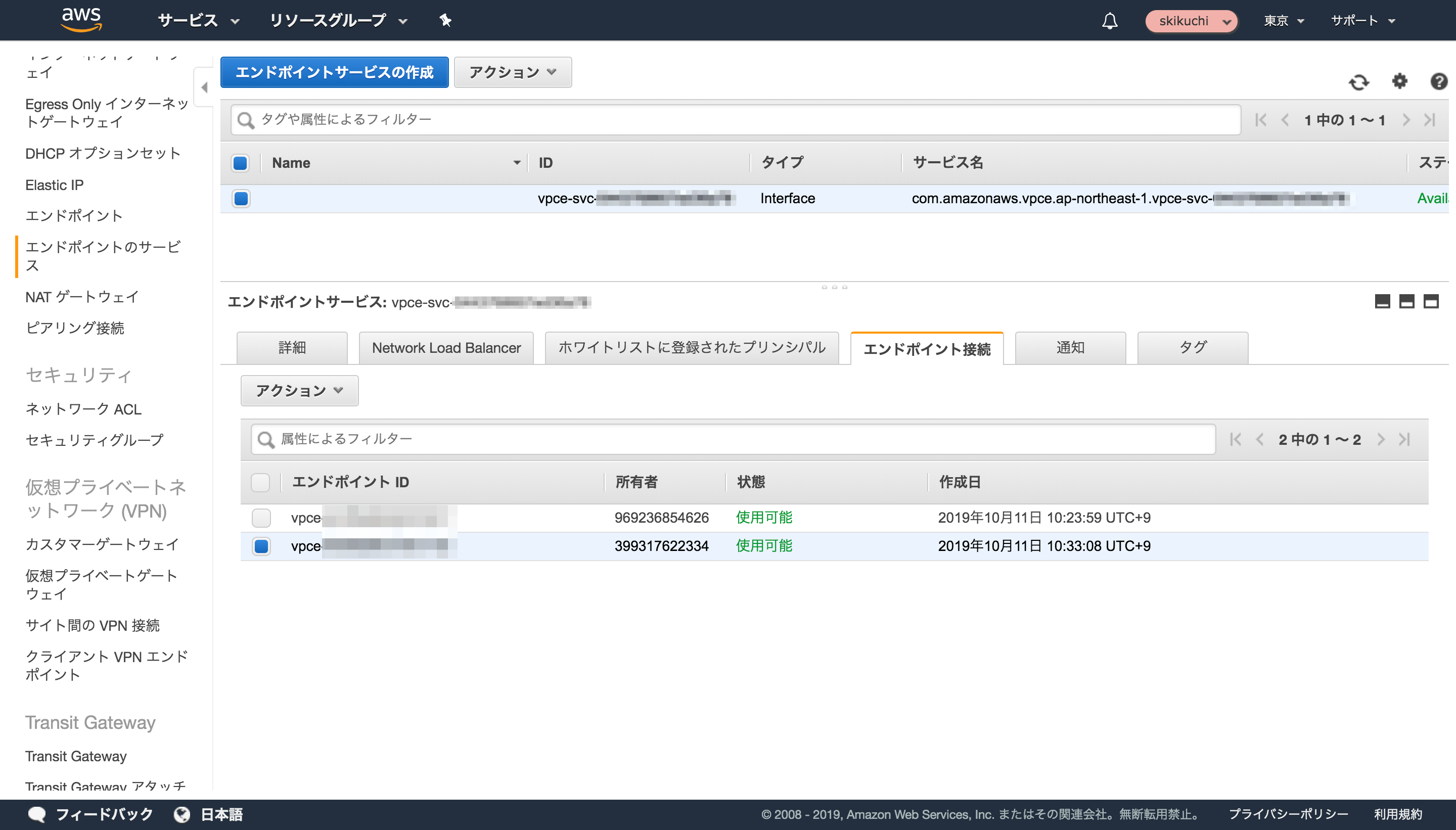 [小ネタ] 1つの NLB を API Gateway VPC integration と PrivateLink で共有する | DevelopersIO