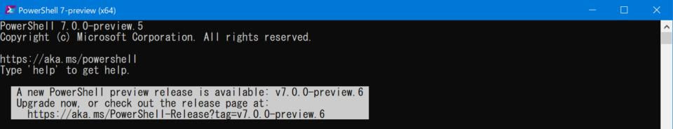 PowerShell 7 からアップデートの通知機能が導入されます | DevelopersIO