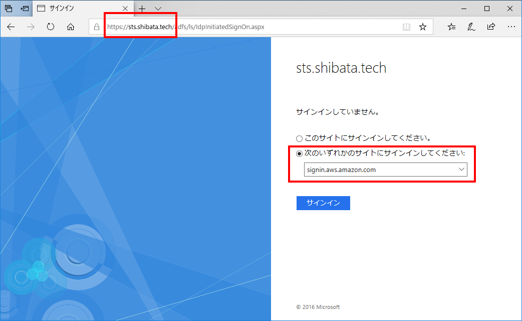 AWS Managed Microsoft AD環境でADFSサーバーを構築する | DevelopersIO