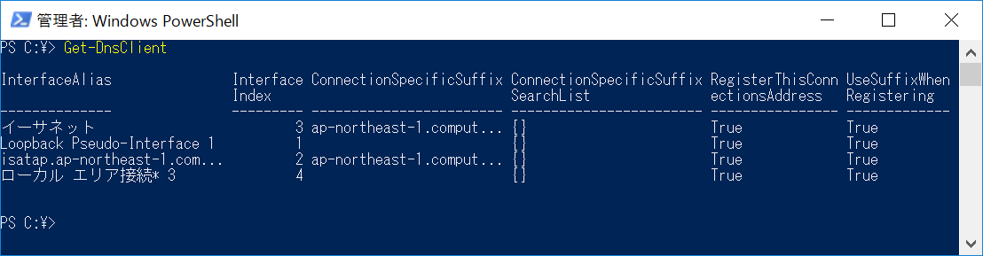 Windows EC2インスタンスのDNS設定をPowerShellから行う | DevelopersIO