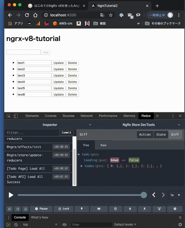 はじめてのNgRx v8を使ったAngularアプリケーション | DevelopersIO