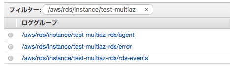 [アップデート]Amazon RDS for SQL Server から Amazon CloudWatch Logs へログ出力可能になりました | DevelopersIO