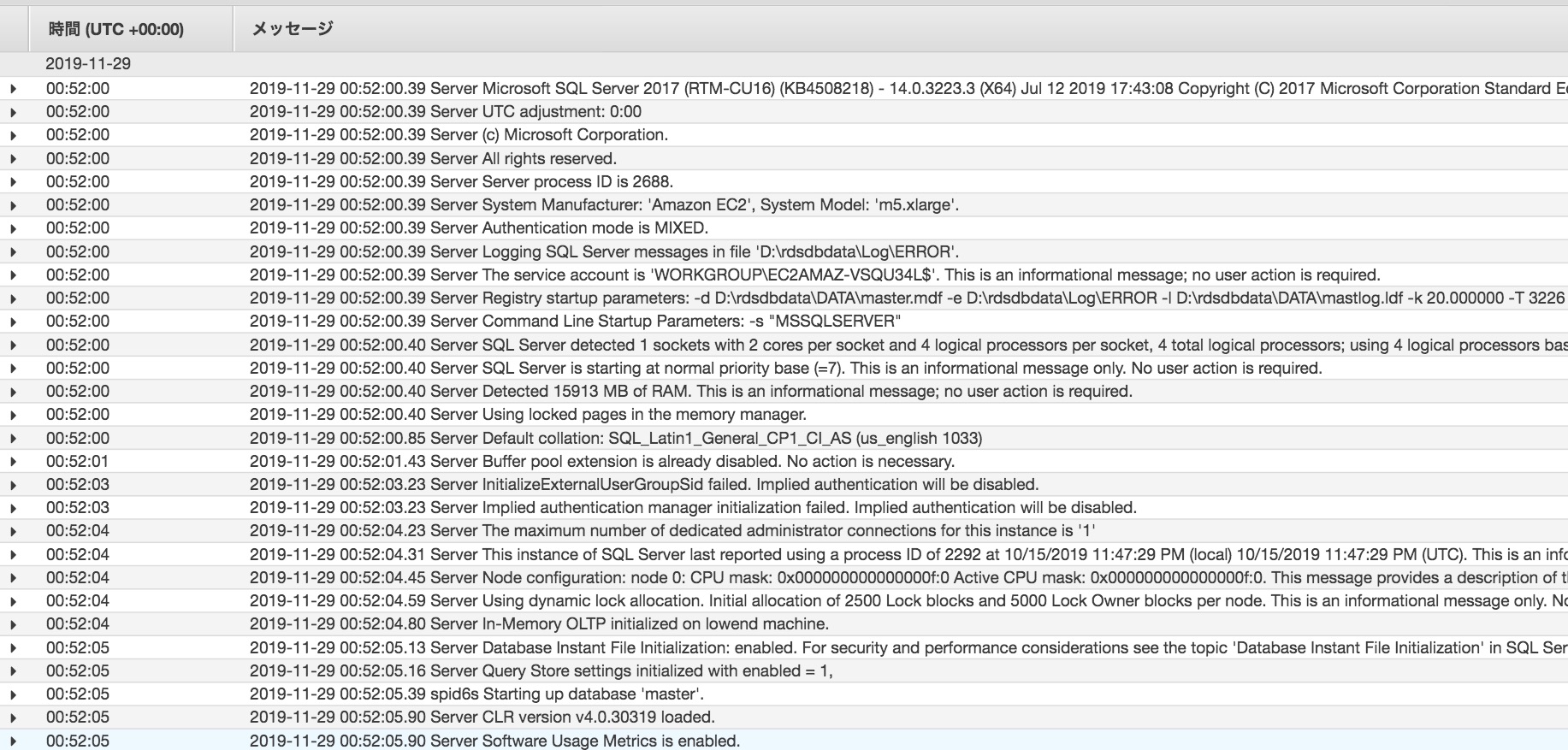 [アップデート]Amazon RDS for SQL Server から Amazon CloudWatch Logs へログ出力可能になりました | DevelopersIO