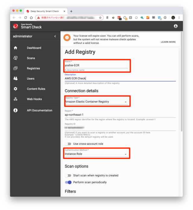 Amazon EKS上でTrendMicro DeepSecurity SmartCheckを試してイメージスキャンをやってみました | DevelopersIO