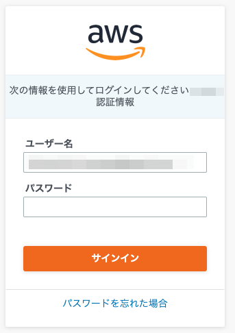 AWS CLI v2 プレビューのインストーラが公開＆AWS SSOに対応しました！ | DevelopersIO