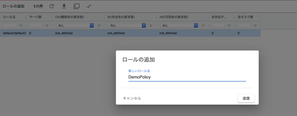 FutureVulsとDeepSecurityを連携してみた | DevelopersIO