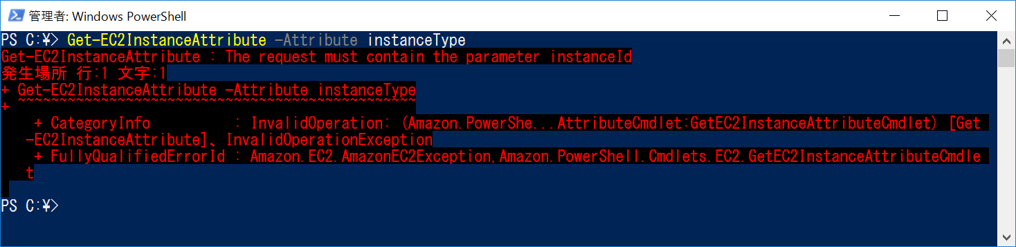 AWS Tools for PowerShell 4.0がリリースされました | DevelopersIO
