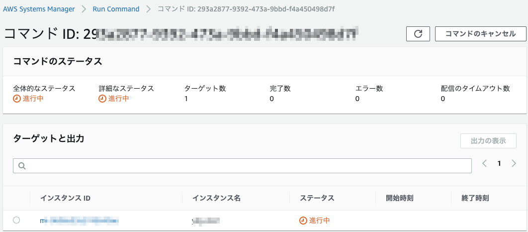 AWS Systems ManagerをRaspberry Piで使用してみた | DevelopersIO