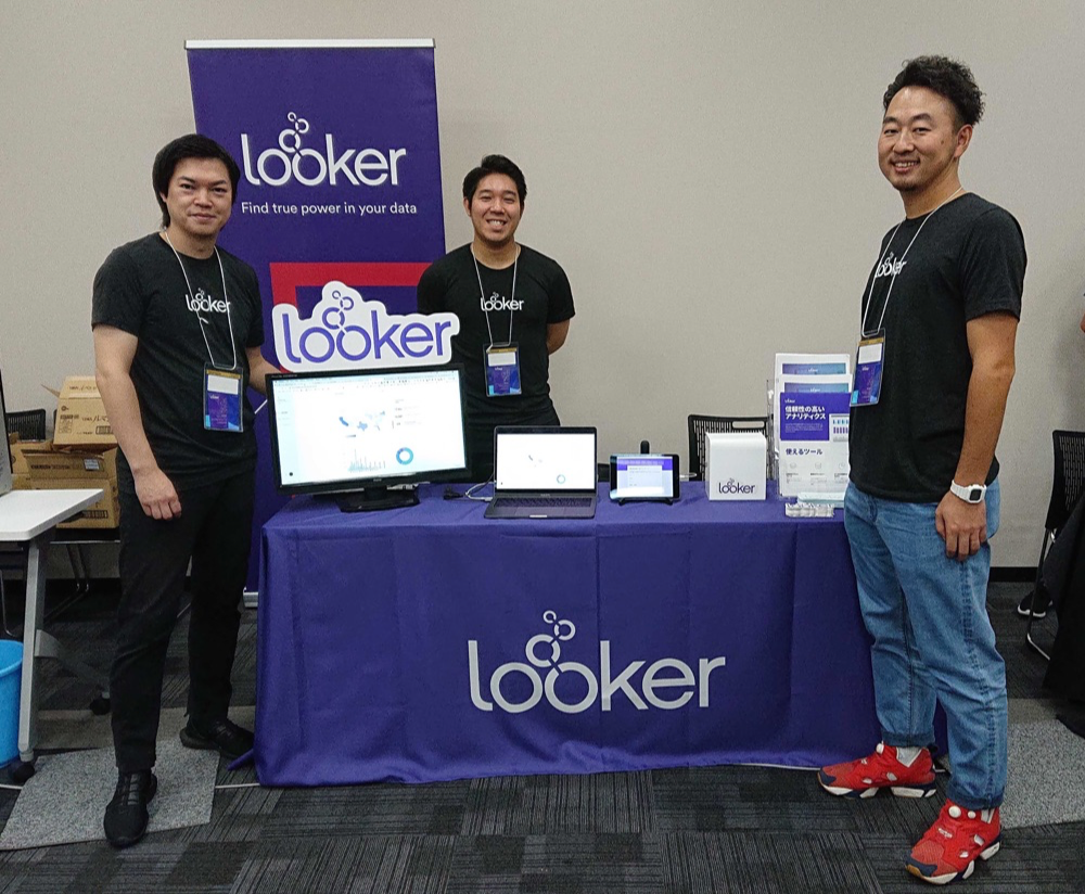 [レポート] 第3世代BI Lookerの魅力とは(Looker 蓮池 拓哉 氏) – Developers.IO 2019 in TOKYO #cmdevio | DevelopersIO
