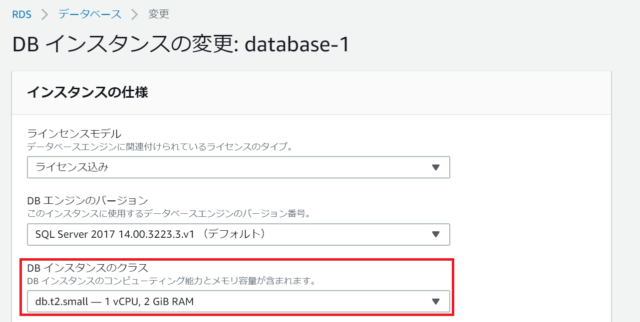 Amazon RDS for SQL Server が、R5 および T3 インスタンスタイプをサポートしました。 | DevelopersIO