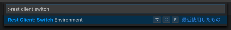 [VSCode] REST Client は変数を使うとAPIの環境やパラメータ変更が楽になる！ | DevelopersIO