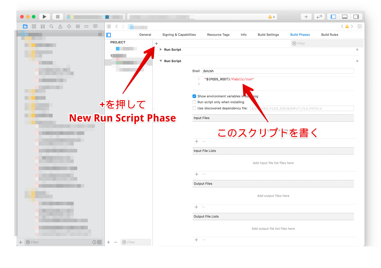 [Firebase][iOS] Firebase Crashlytics を導入してみよう | DevelopersIO