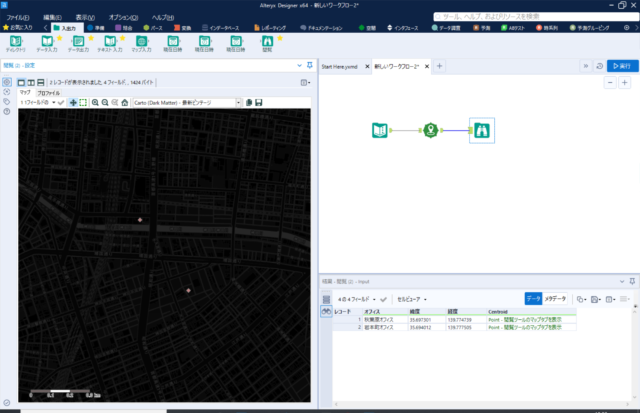 Alteryx 2019.4 新機能：マップツールの標準がMapboxになりました！ | DevelopersIO