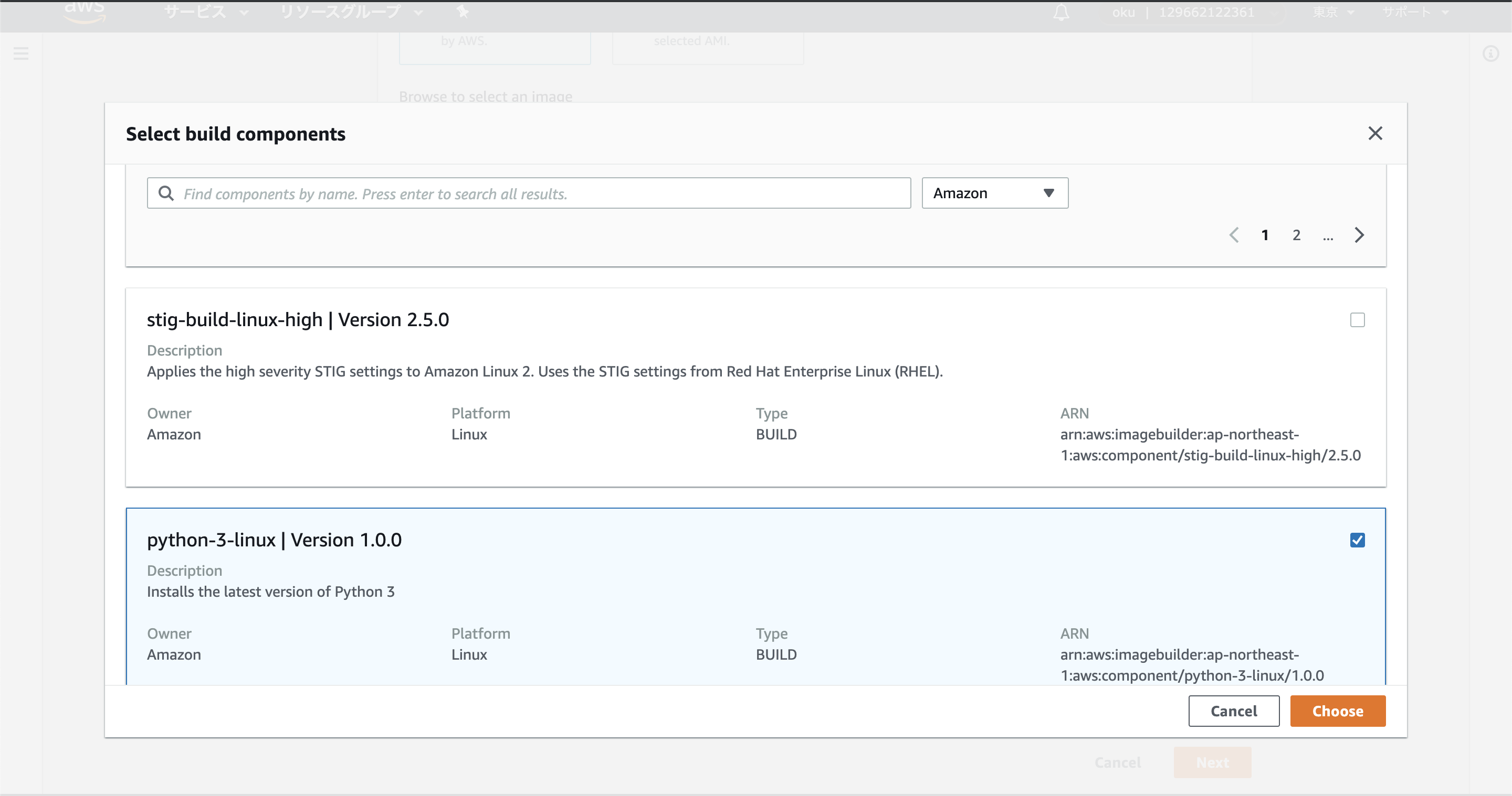[re:Invent 2019] EC2イメージビルダーをサクッと試してみた #reinvent | DevelopersIO