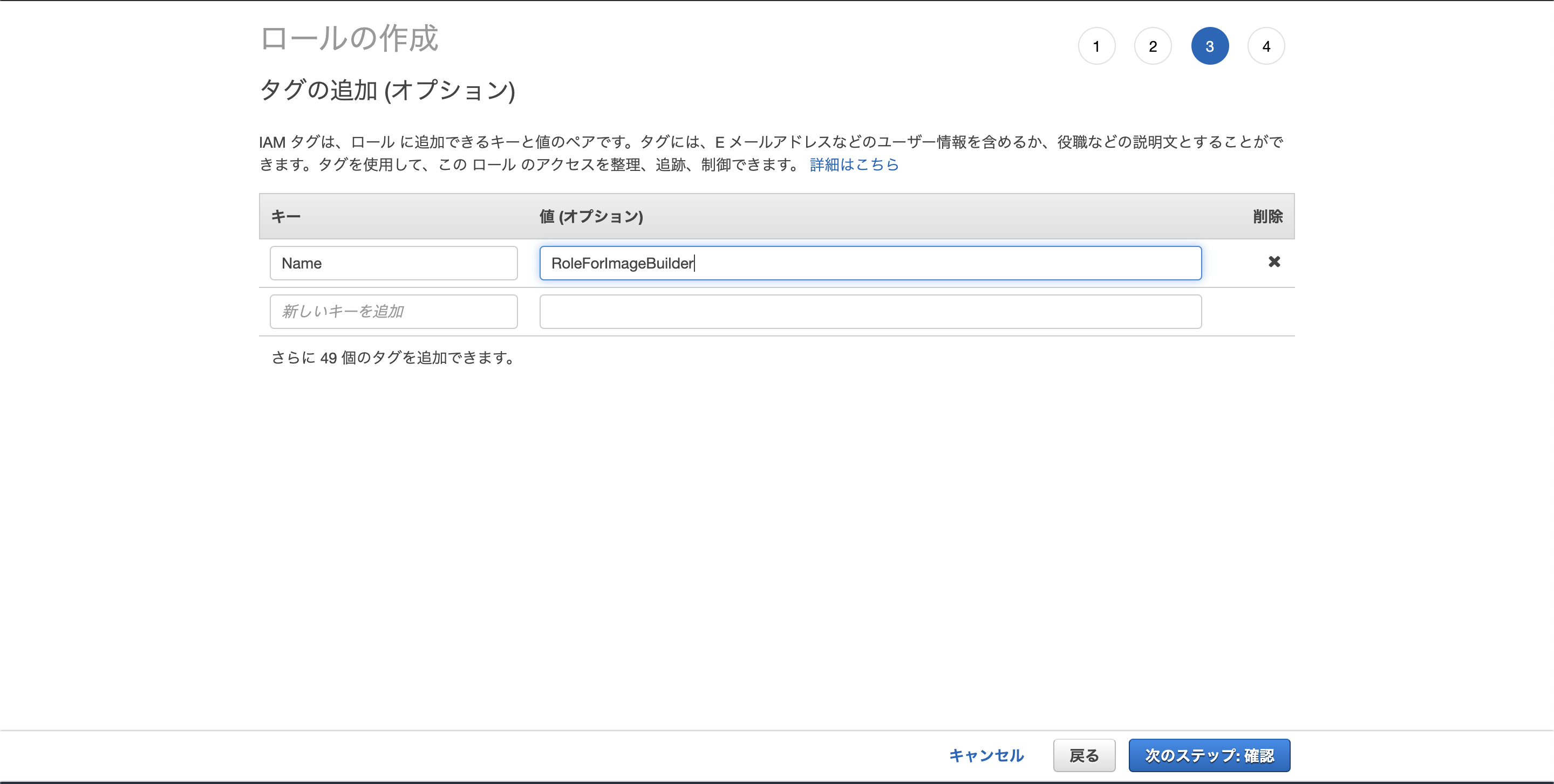 [re:Invent 2019] EC2イメージビルダーをサクッと試してみた #reinvent | DevelopersIO