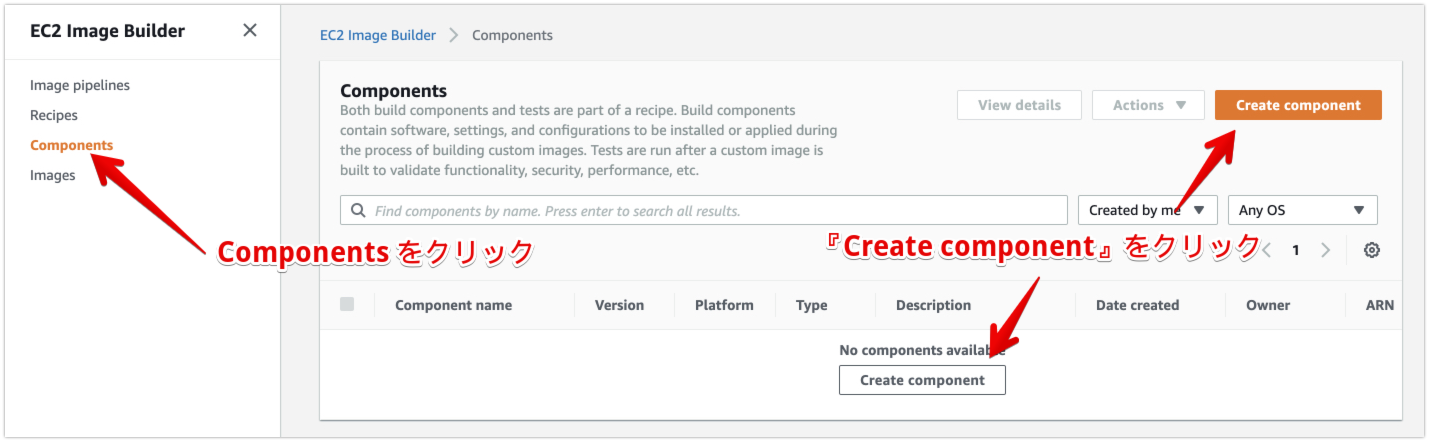 [re:Invent 2019] EC2 Image Builder でコンポーネントを作成してみた #reinvent | DevelopersIO