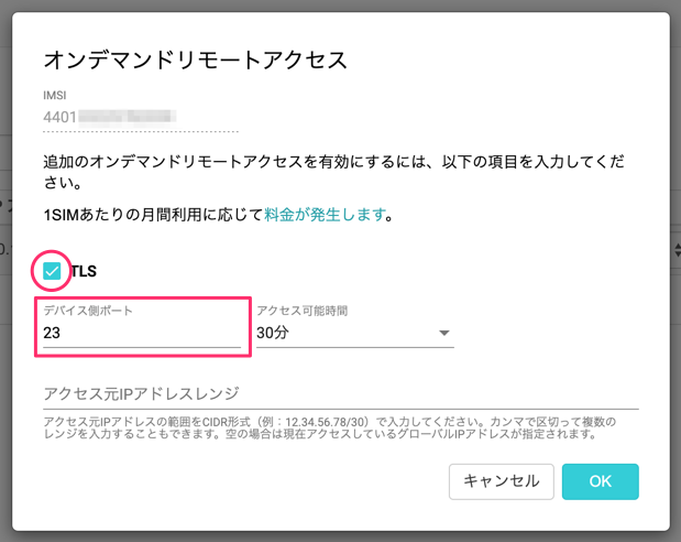 SORACOM NapterのTLSオプションの暗号化をNginx TCPプロキシで解く | DevelopersIO