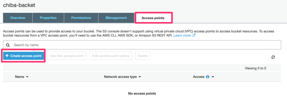 [S3 Access Points]S3バケットアクセスをVPC内に制限する #reinvent | DevelopersIO