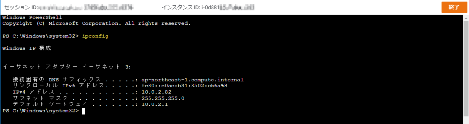 [小ネタ] EC2のコンソール画面からSSM Session接続できる様になりました | DevelopersIO