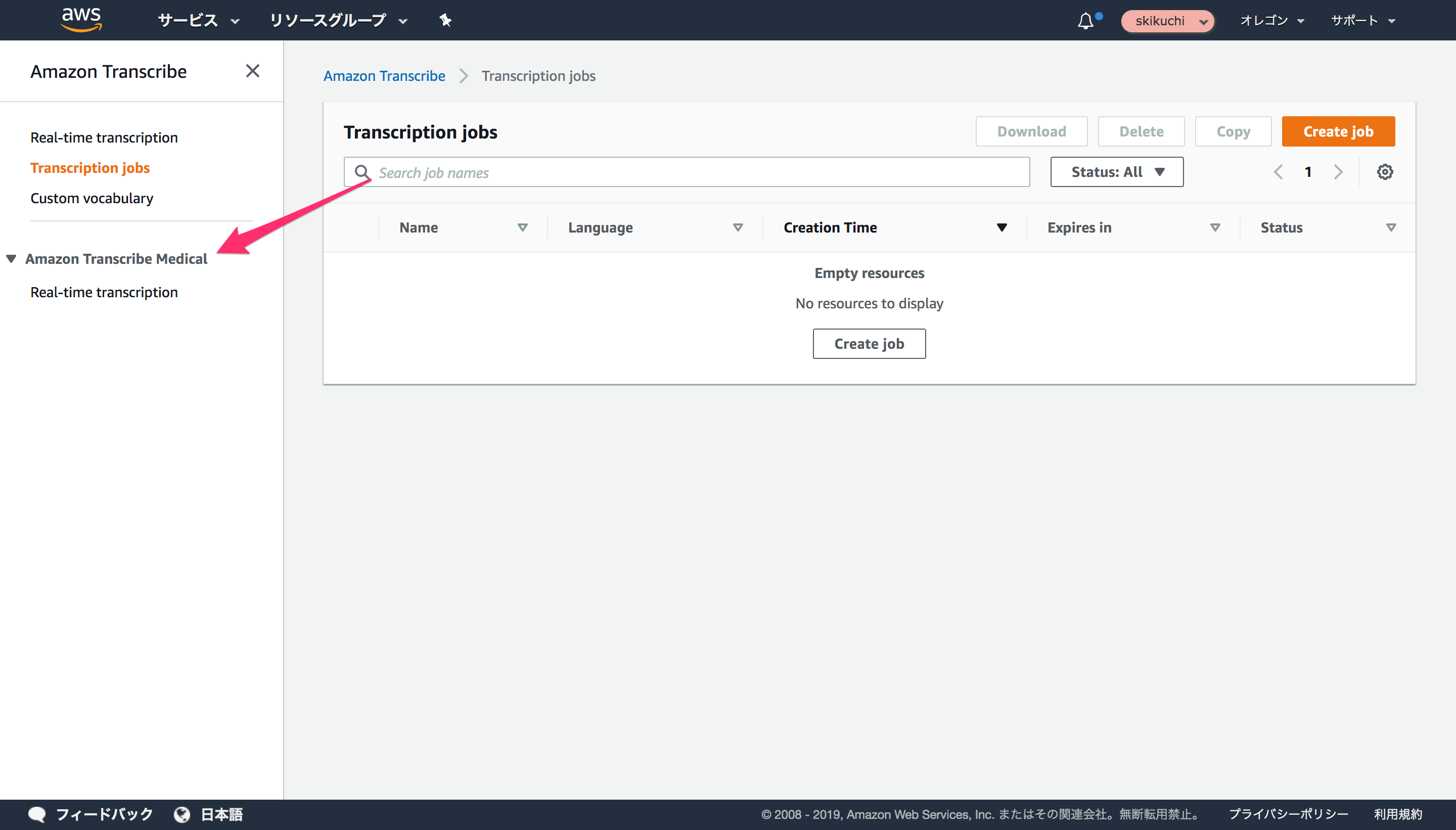[速報] 医療に特化した音声認識の新サービス Amazon Transcribe Medical が発表されました #reinvent ...