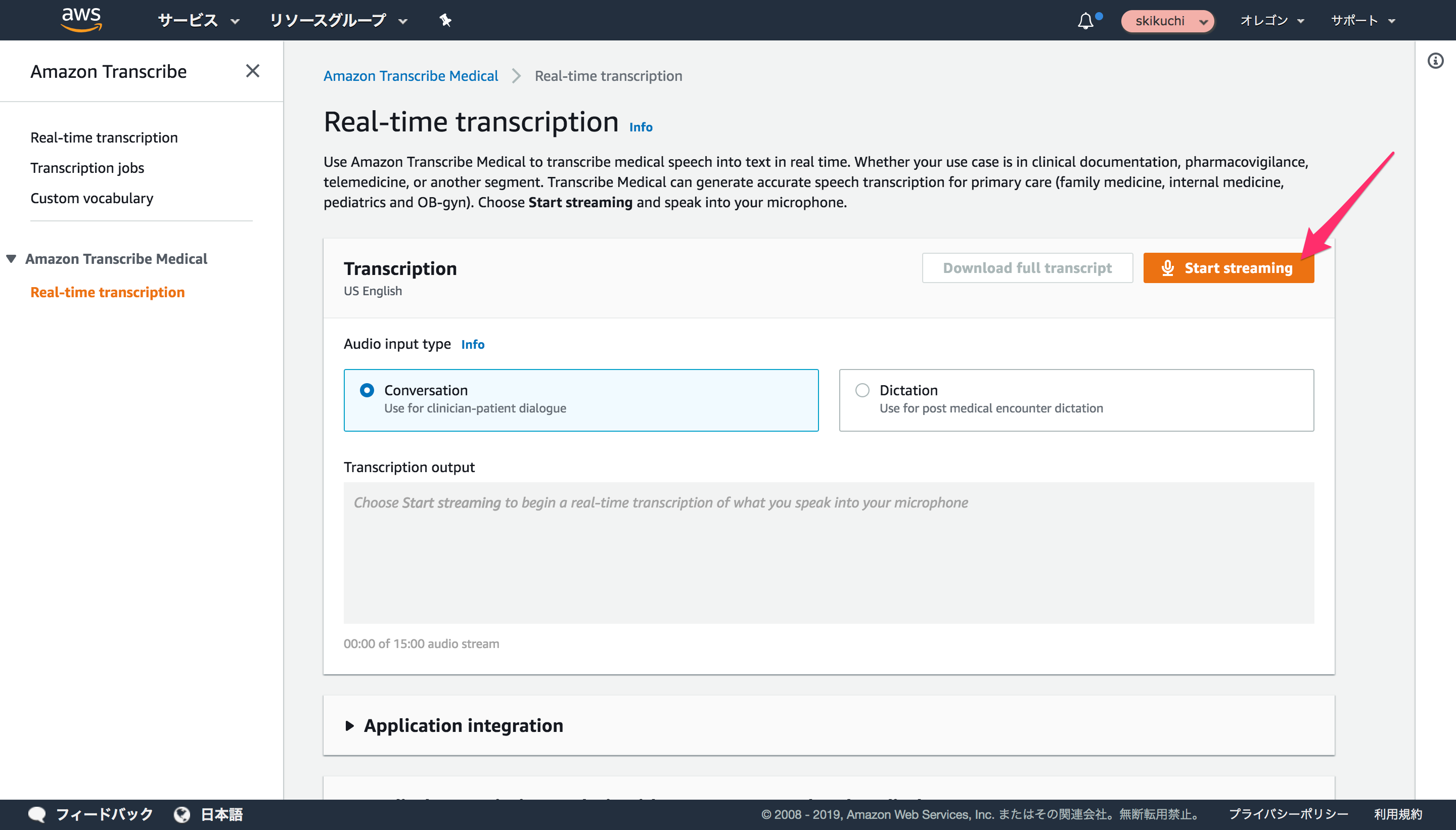 [速報] 医療に特化した音声認識の新サービス Amazon Transcribe Medical が発表されました #reinvent ...