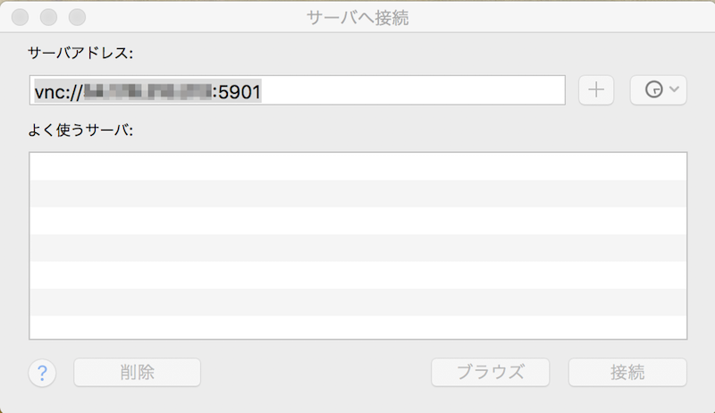Kali LinuxをEC2で起動しVNC接続する | DevelopersIO