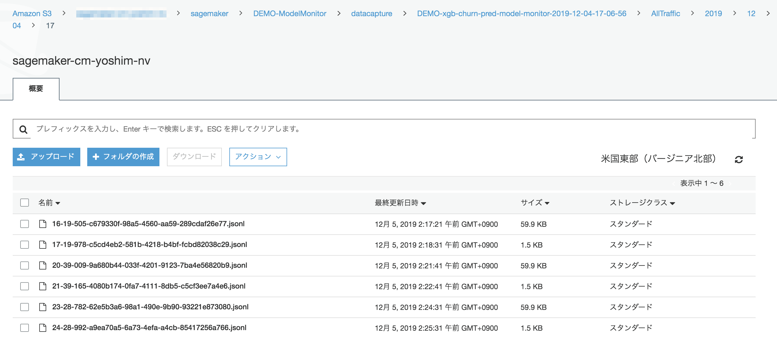 Amazon SageMaker Model Monitorを試してみた #reinvent | DevelopersIO
